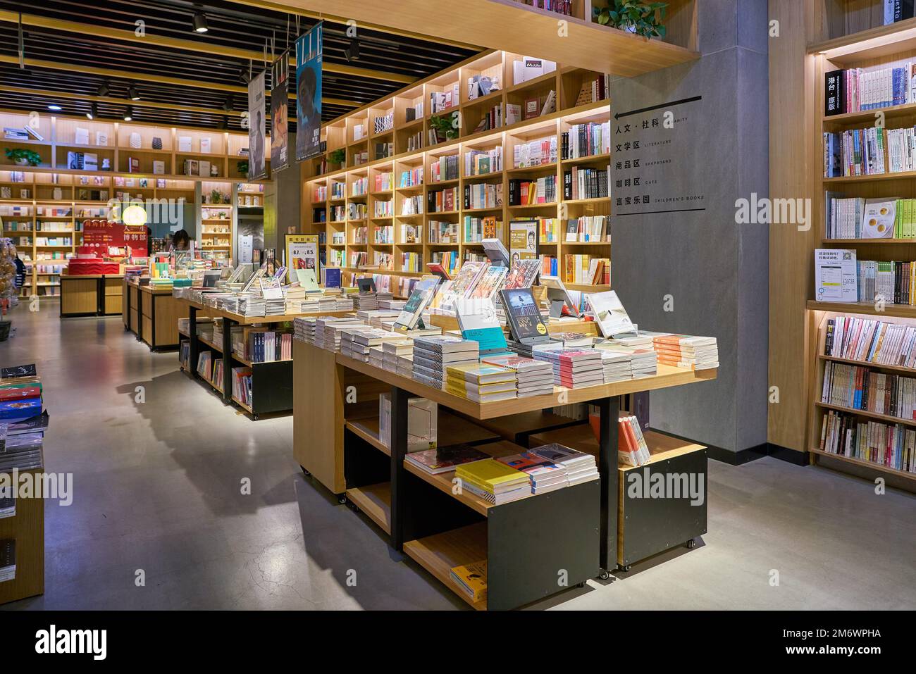 Shenzhen library interior hi-res stock photography and images - Alamy