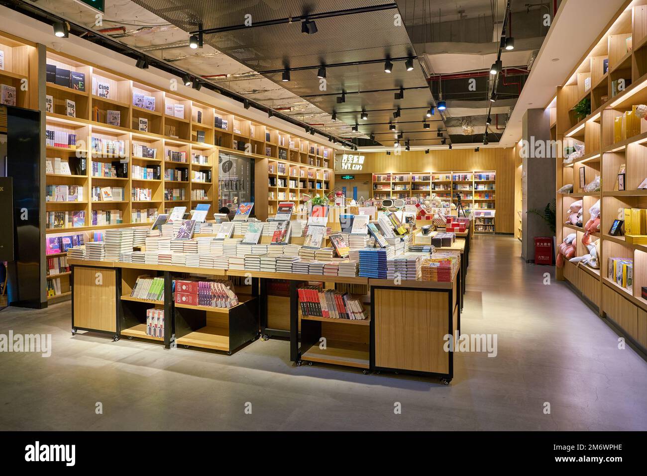Shenzhen library interior hi-res stock photography and images - Alamy
