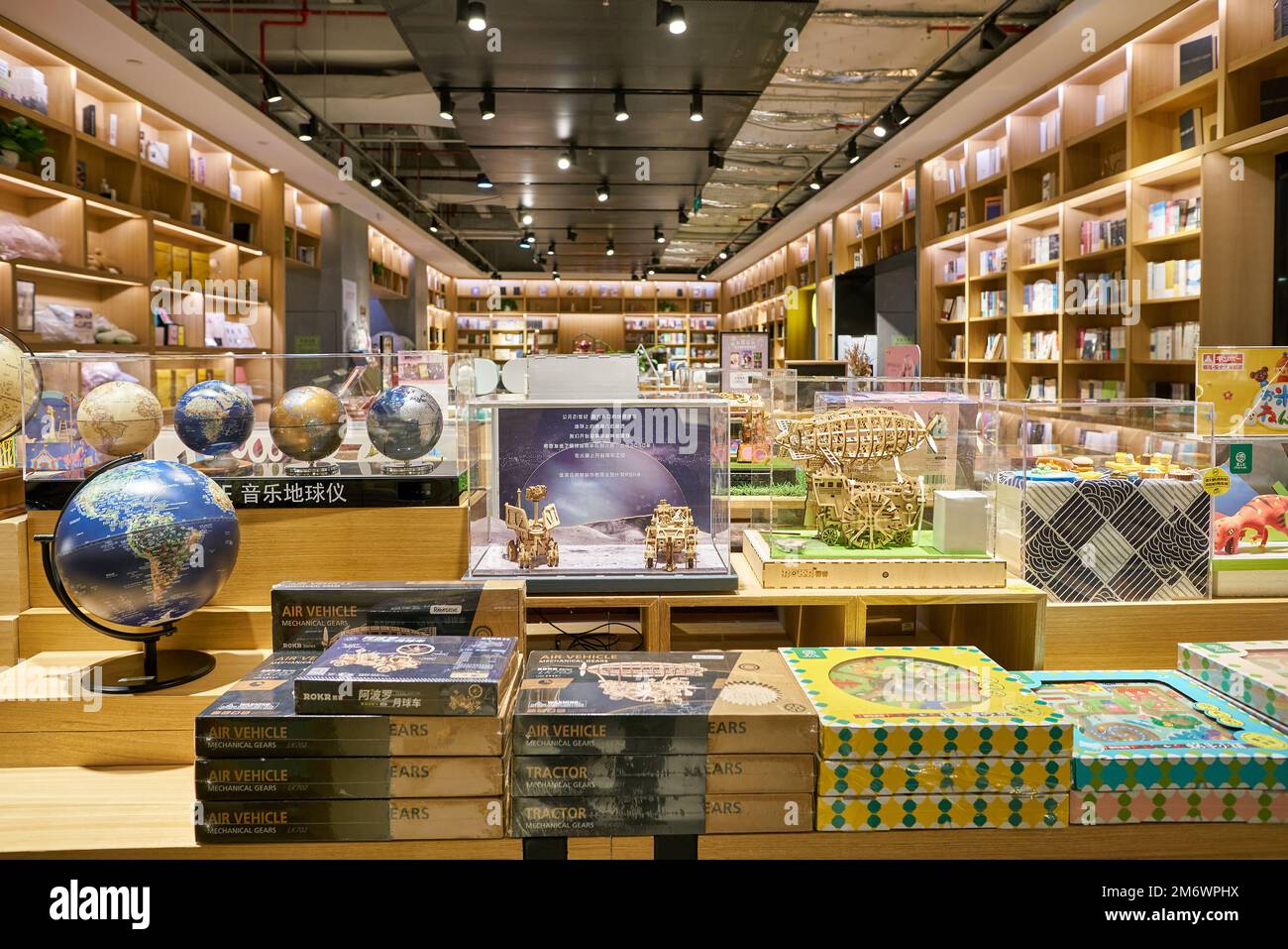 Shenzhen library interior hi-res stock photography and images - Alamy