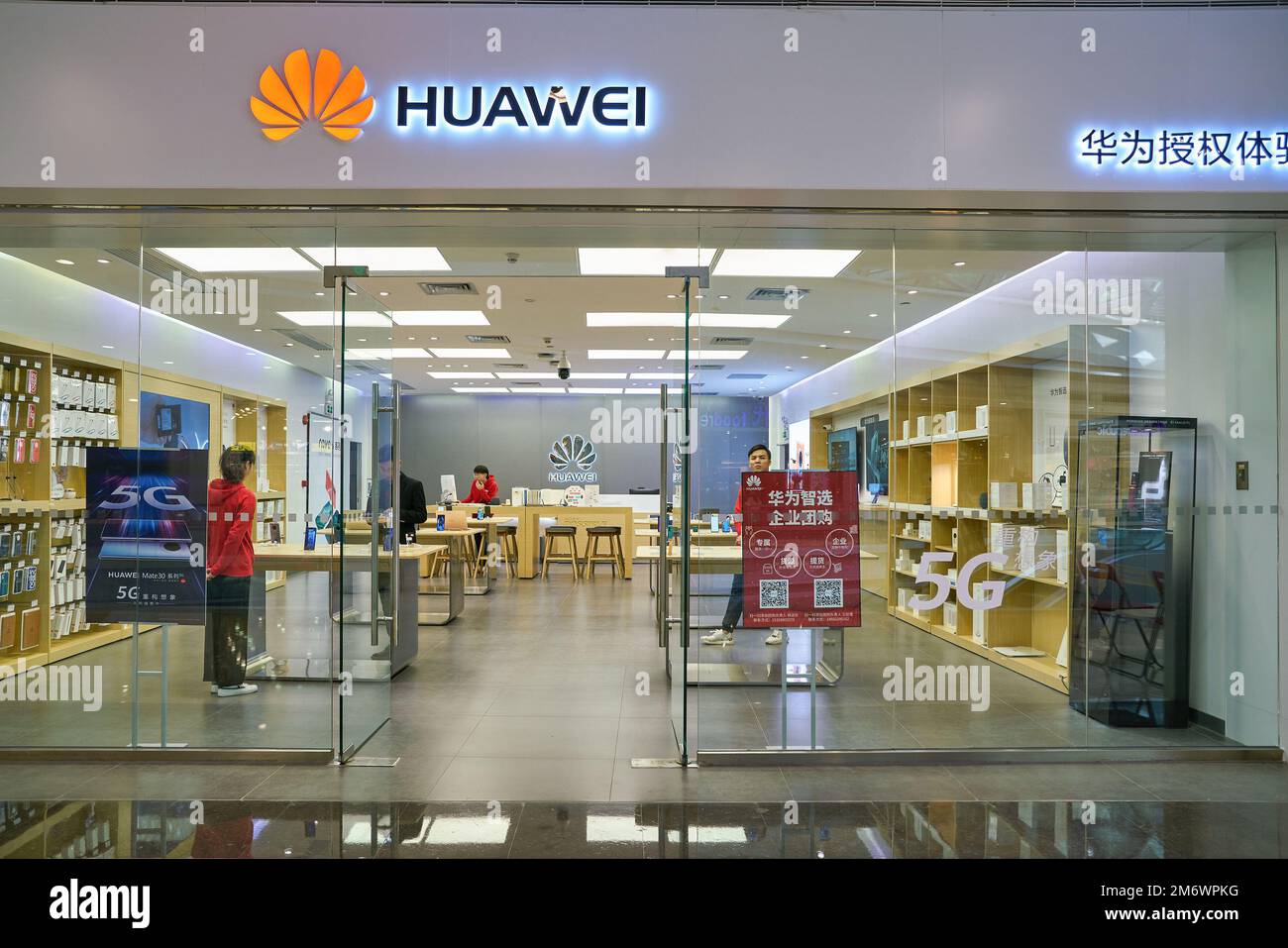 SHENZHEN, CHINA - CIRCA NOVEMBER, 2019: entrance to Huawei store in ...