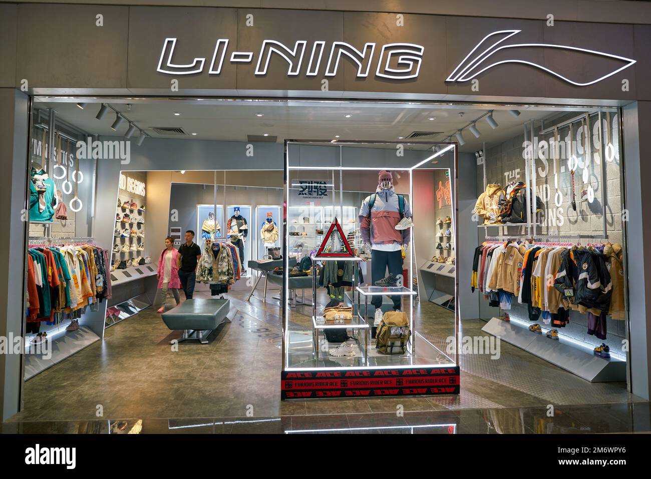 Li ning company logo hi-res stock photography and images - Alamy