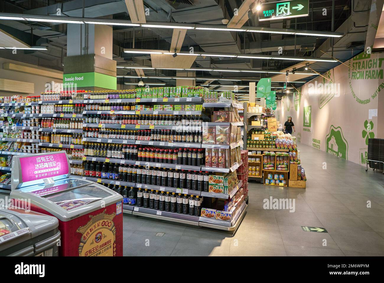 SHENZHEN, CHINA - CIRCA NOVEMBER, 2019: interior shot of blt ...