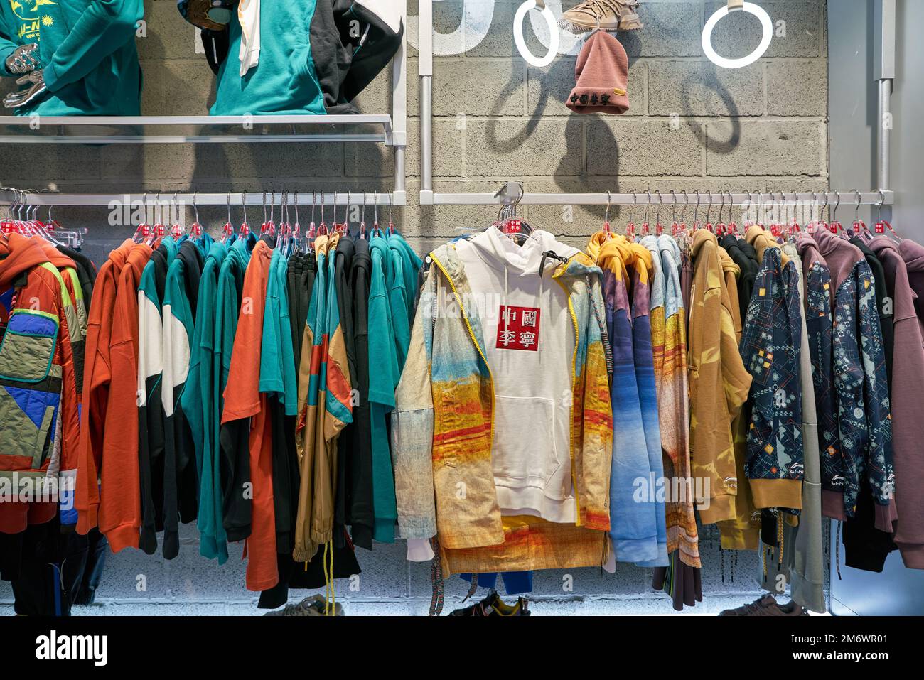 Li ning store hi-res stock photography and images - Alamy