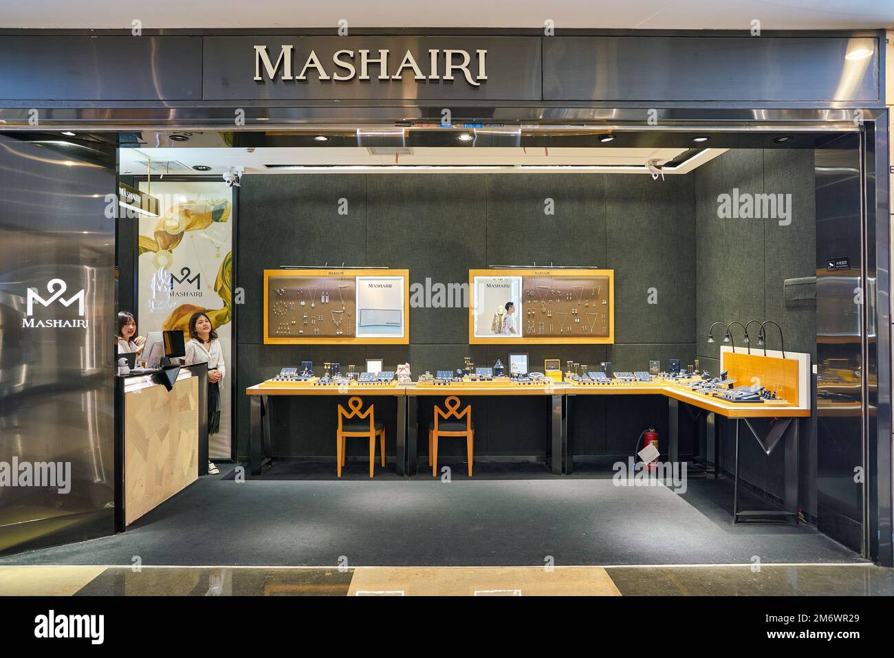 Mashairi hi-res stock photography and images - Alamy