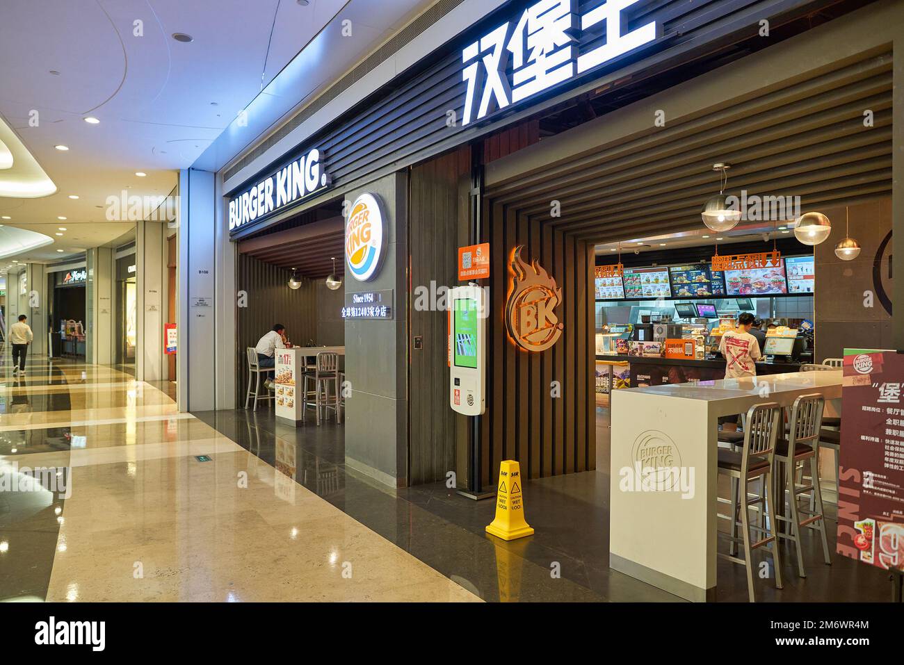SHENZHEN, CHINA - CIRCA NOVEMBER, 2019: entrance to Burger King at KK ...
