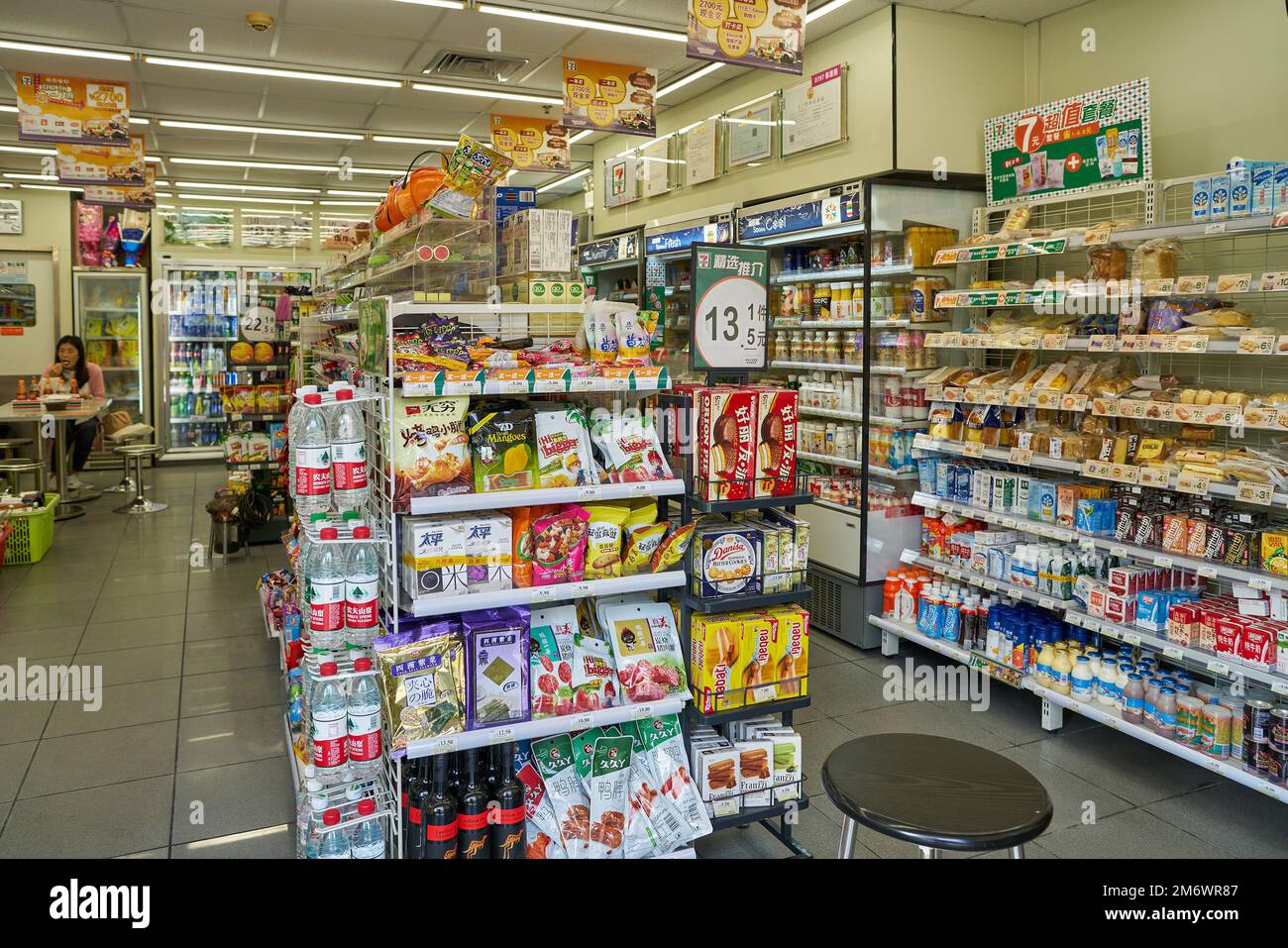 SHENZHEN, CHINA - CIRCA NOVEMBER, 2019: interior shot of 7-Eleven store ...