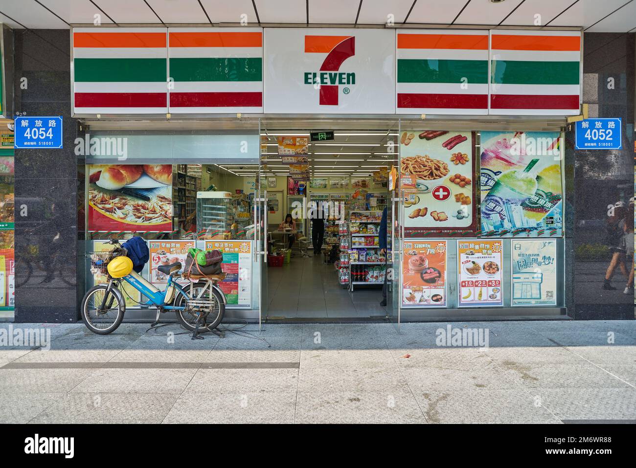SHENZHEN, CHINA - CIRCA NOVEMBER, 2019: entrance to 7-Eleven store in ...
