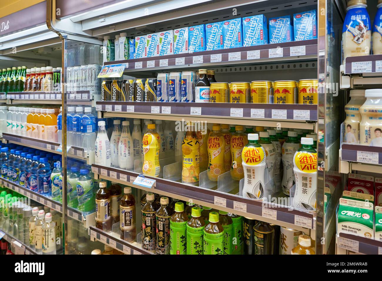 Family mart chinese convenience store hi-res stock photography and ...