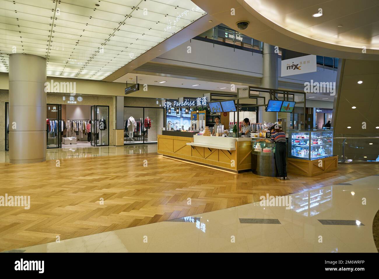 Mixc shopping mall hi-res stock photography and images - Alamy