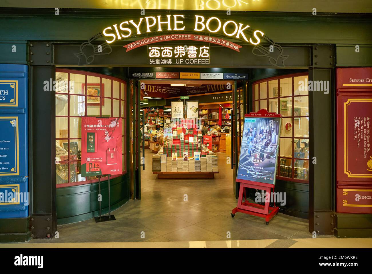 SHENZHEN, CHINA - CIRCA NOVEMBER, 2019: entrance to bookstore in ...
