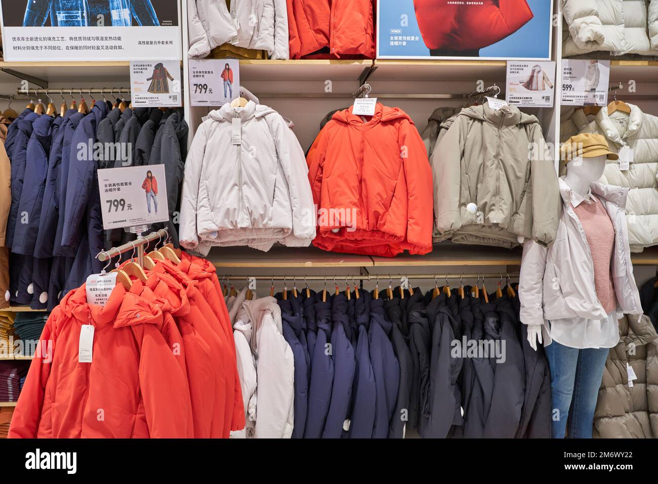 SHENZHEN, CHINA - CIRCA NOVEMBER, 2019: apparel on display at Uniqlo ...