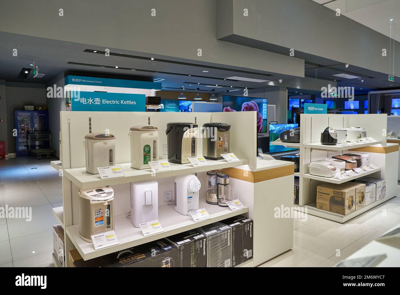 China electronic goods hi-res stock photography and images - Alamy