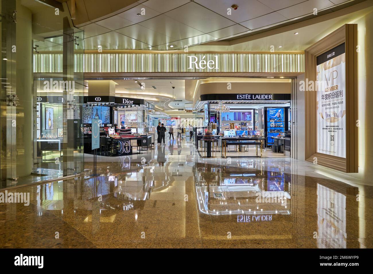 SHENZHEN, CHINA - CIRCA NOVEMBER, 2019: entrance to Reel Shenzhen ...