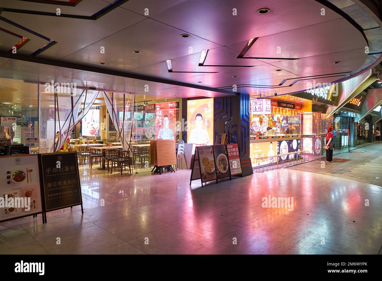 SHENZHEN, CHINA - CIRCA NOVEMBER, 2019: entrance to the restaurant in ...