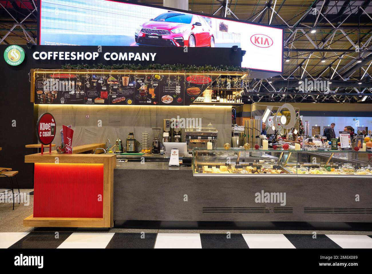 MOSCOW, RUSSIA - CIRCA DECEMBER, 2019: Coffeeshop Company as seen in ...