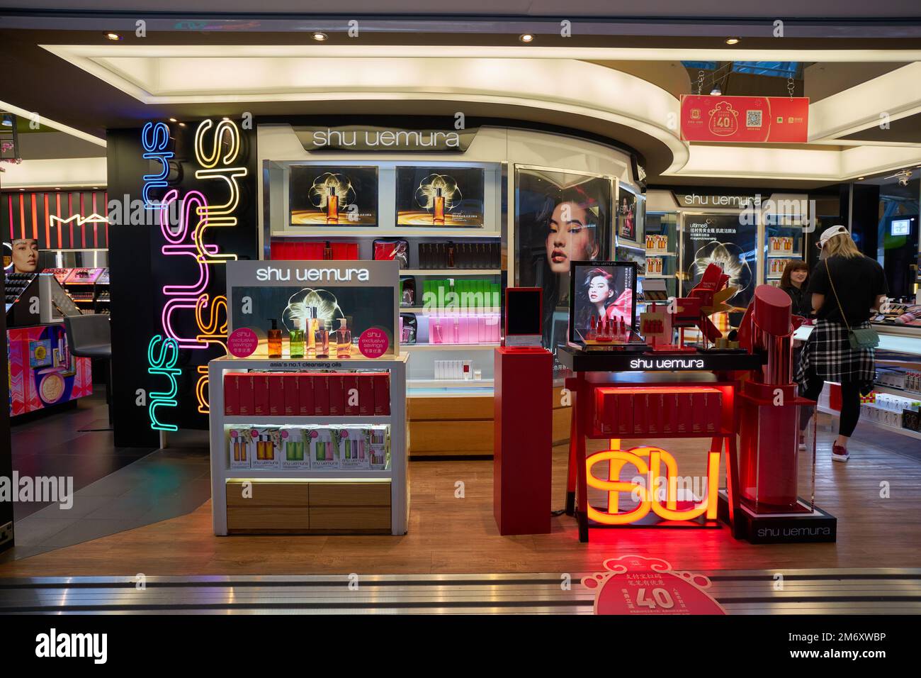 Shu design hi-res stock photography and images - Alamy