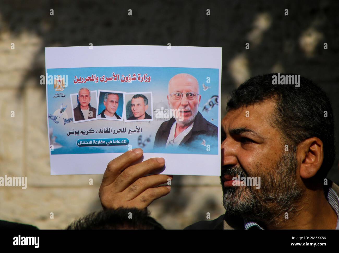 Gaza City, Gaza Strip, Palestine. 5th Jan, 2023. Gaza, Palestine. 05 ...