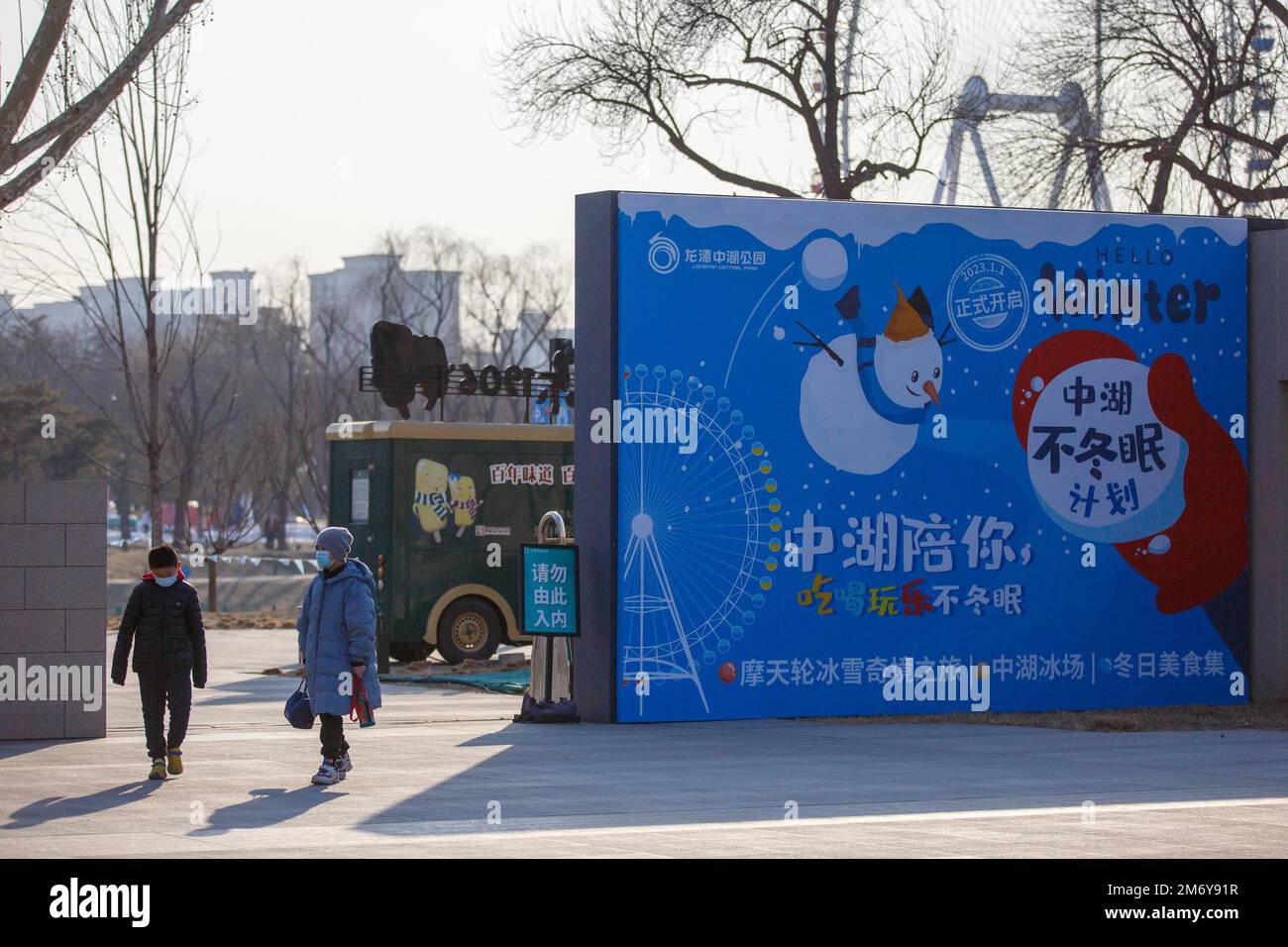 Visitors enjoy the ice and snow fun in Longtan Zhonghu Park in Beijing ...