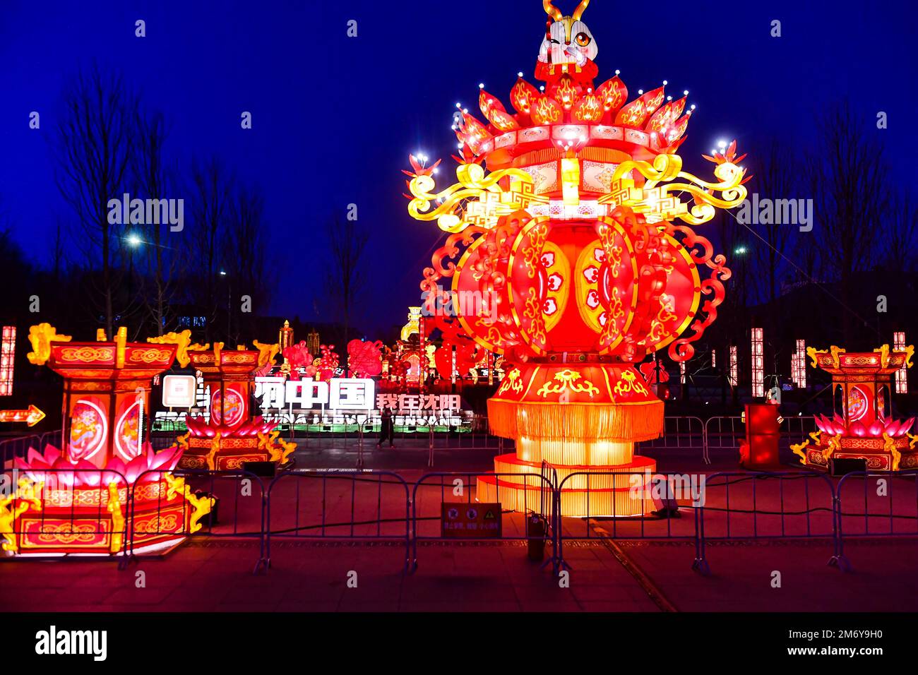 Exquisite festive lanterns appear outside the east gate of the Mukden ...