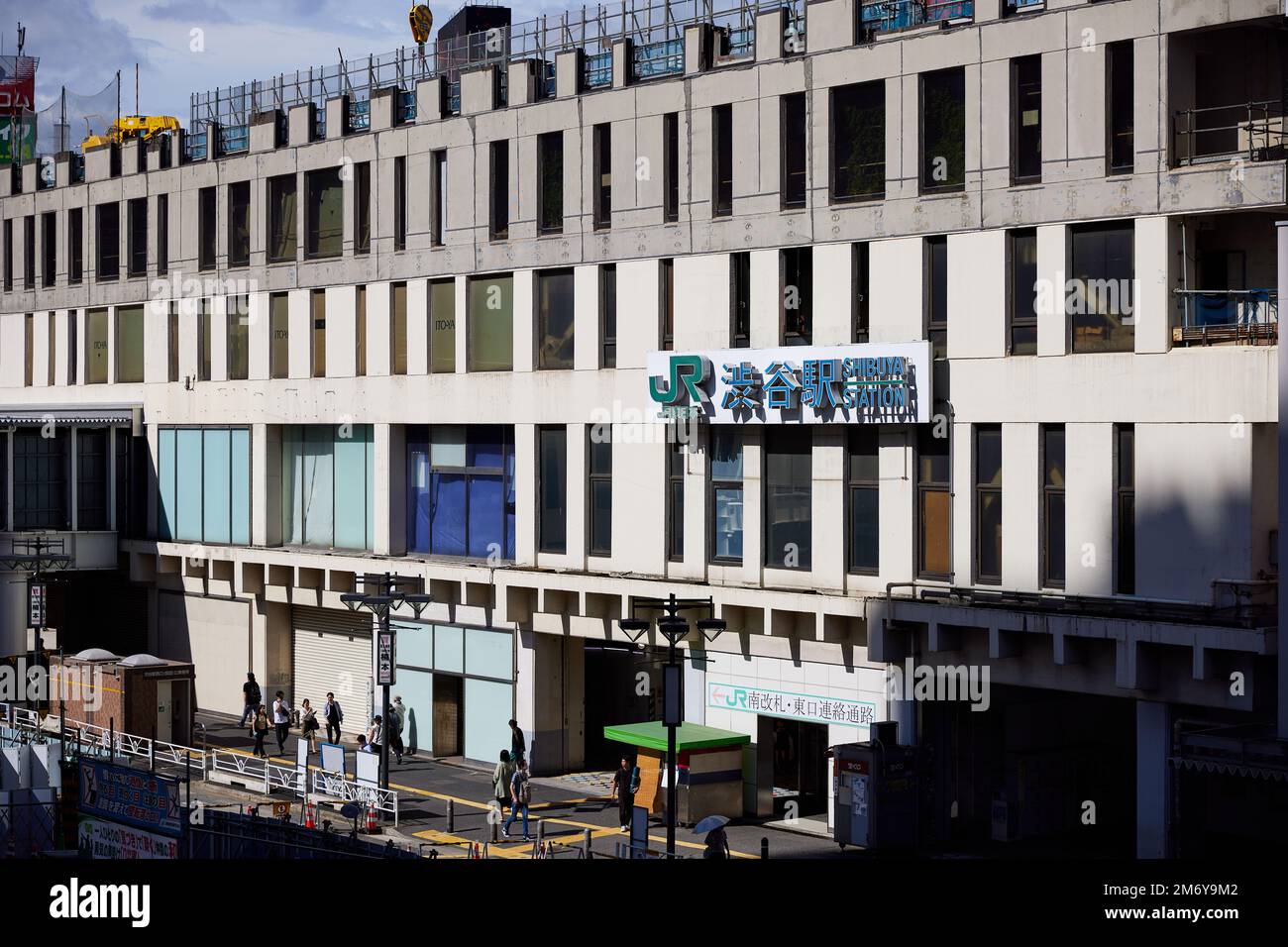 Shibuya train station hi-res stock photography and images - Alamy