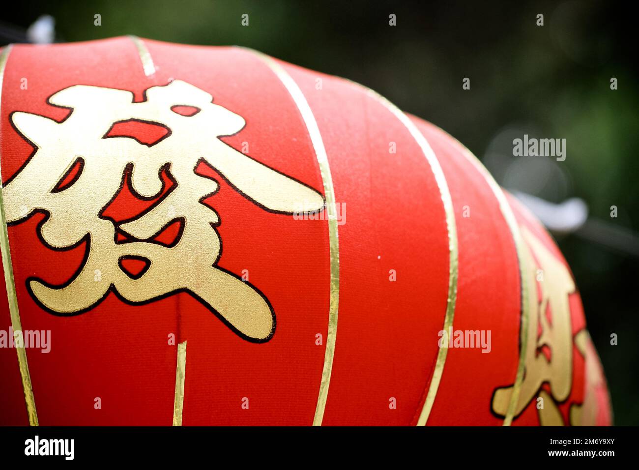Lamp character hi-res stock photography and images - Alamy