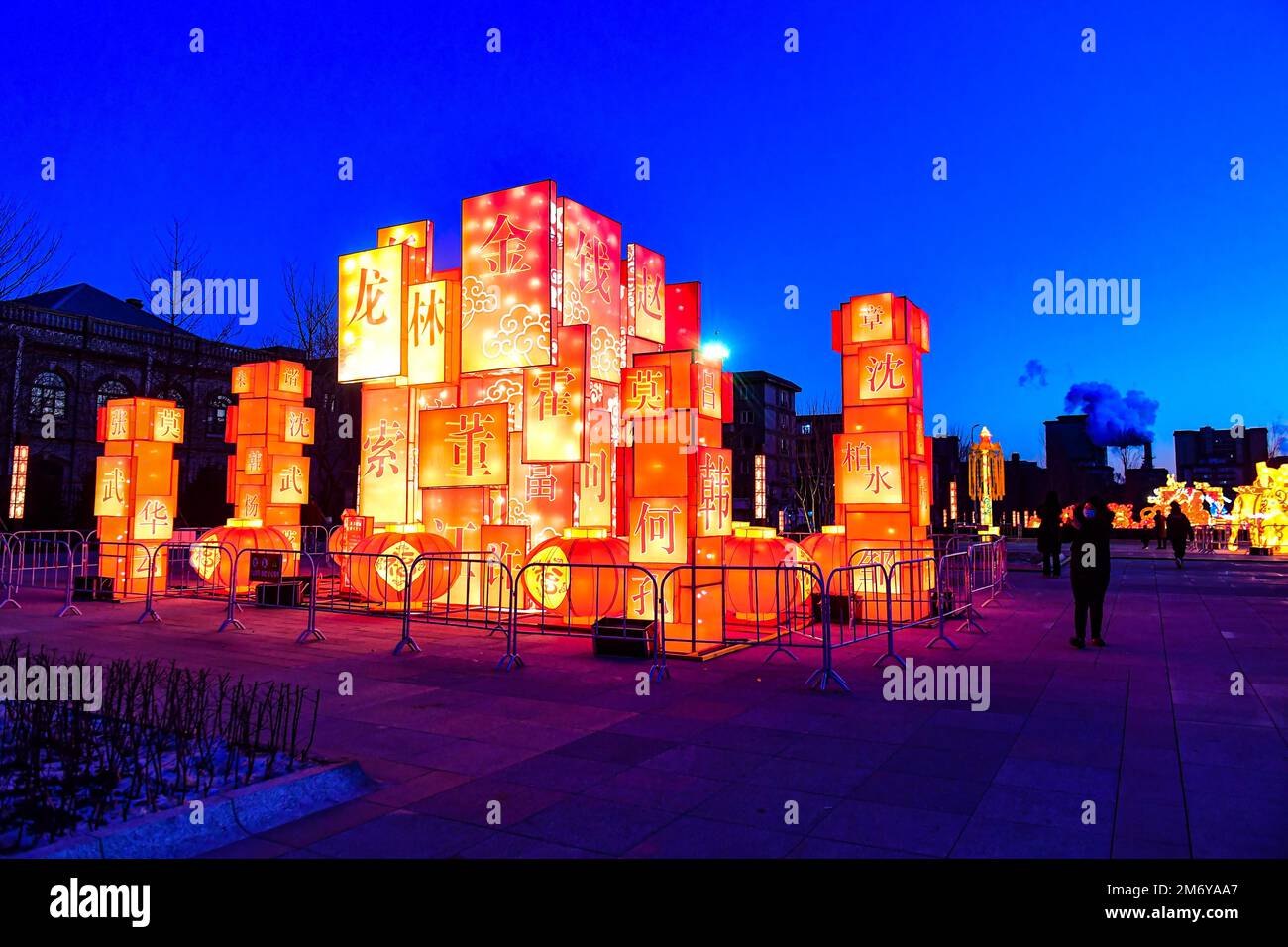Exquisite festive lanterns appear outside the east gate of the Mukden ...