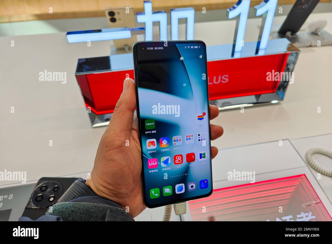 SHANGHAI, CHINA - JANUARY 6, 2023 - Customers experience the OnePlus 11 flagship mobile phone at ...