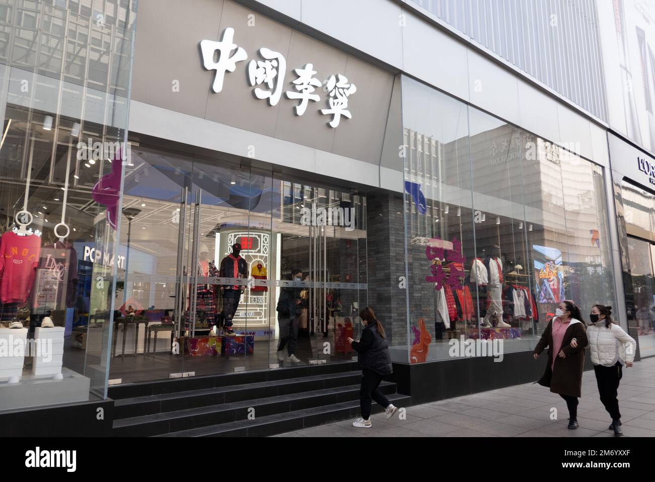 SHANGHAI, CHINA - JANUARY 6, 2023 - Customers walk past the newly ...