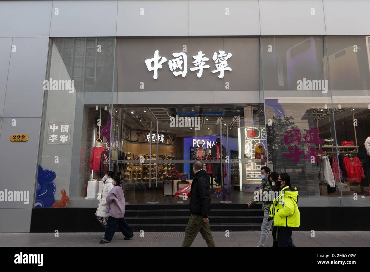SHANGHAI, CHINA - JANUARY 6, 2023 - Customers walk past the newly ...