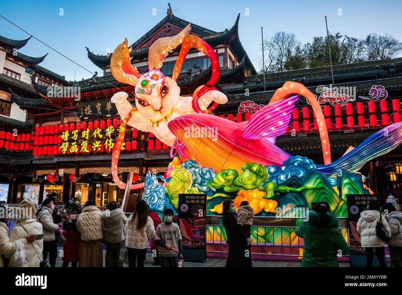 Shanghai, China – 01032023: The main rabbit decoration for the Chinese ...