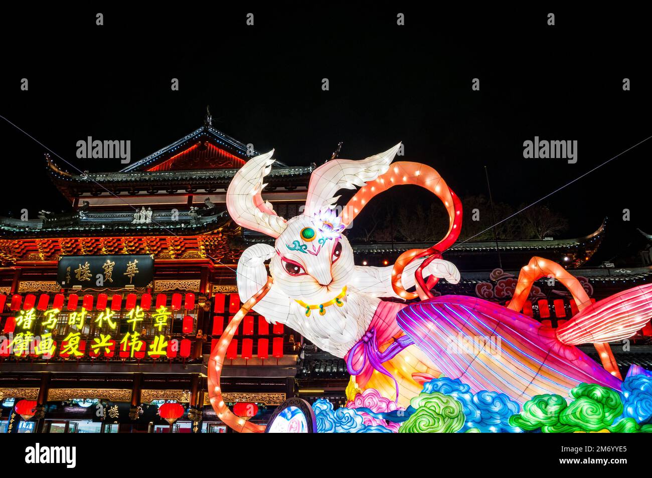 Shanghai, China – 01032023: The main rabbit decoration for the Chinese ...