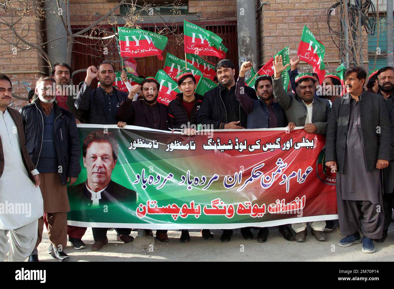 Sui gas hi-res stock photography and images - Alamy