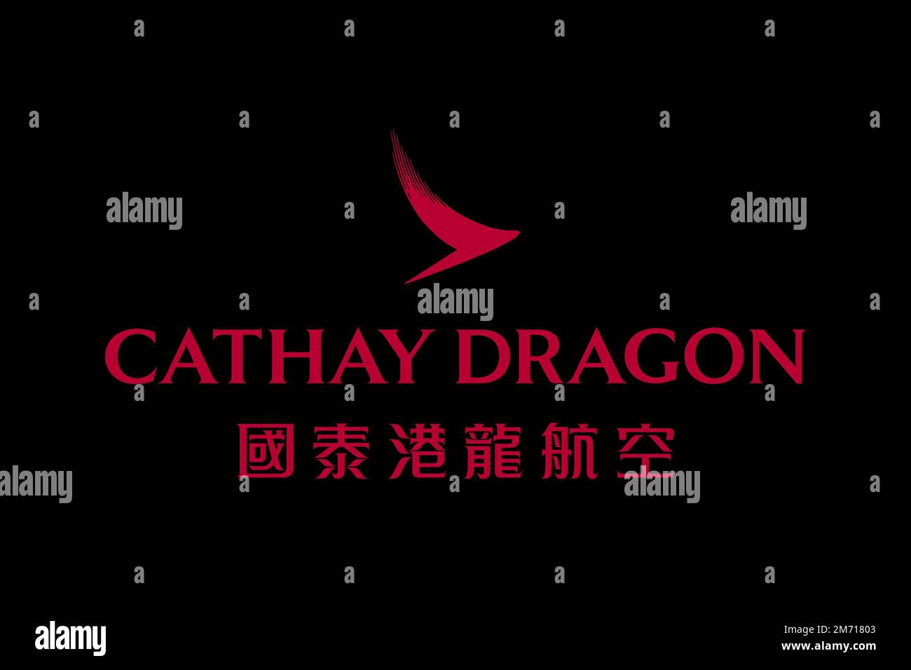 Black dragon logo hi-res stock photography and images - Alamy