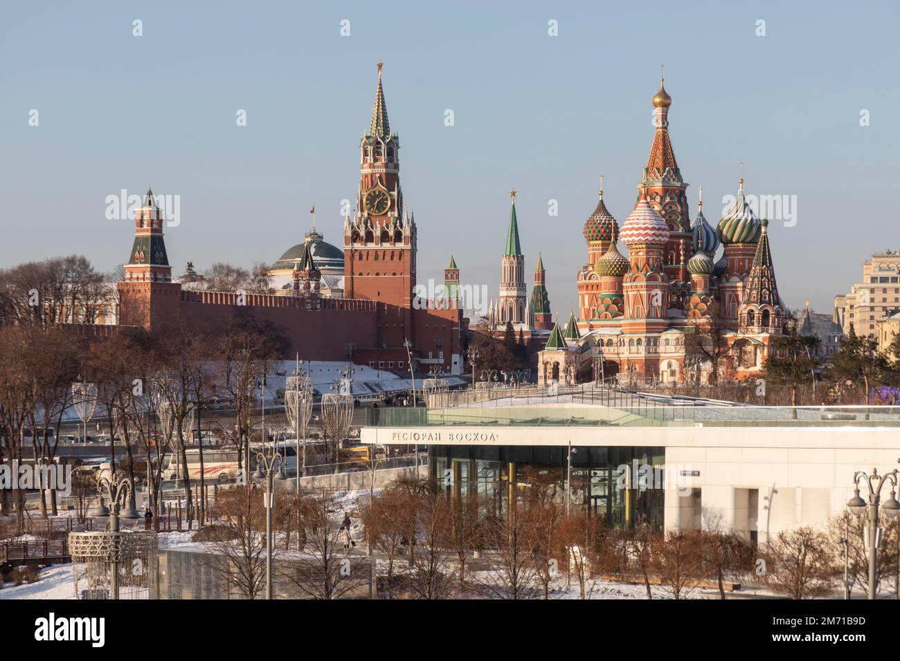 View of the Moscow Kremlin, St. Basil Cathedral and Zaryadye Park on a ...