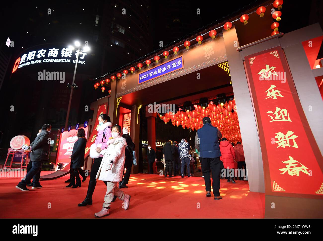 GUIYANG, CHINA - JANUARY 6, 2023 - People experience the atmosphere of ...