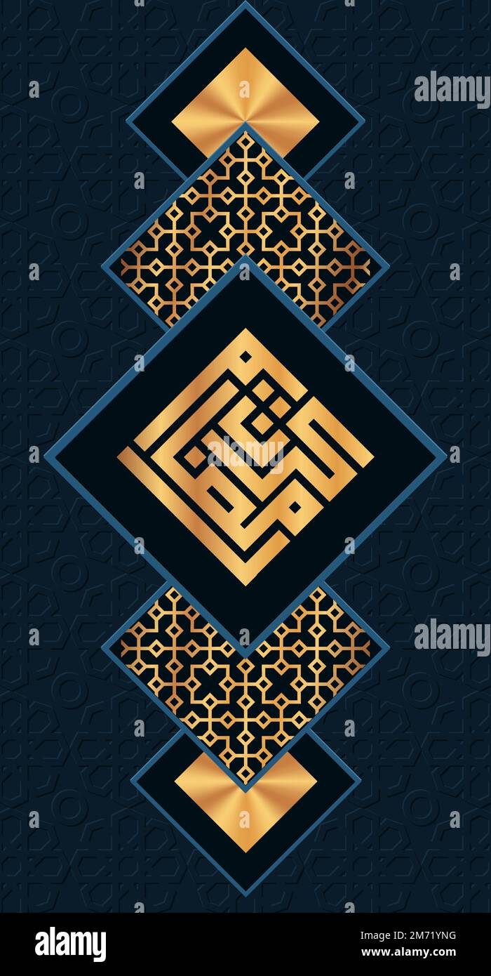 Ramadan kareem islamic greeting card background. Ramadan greeting card ...
