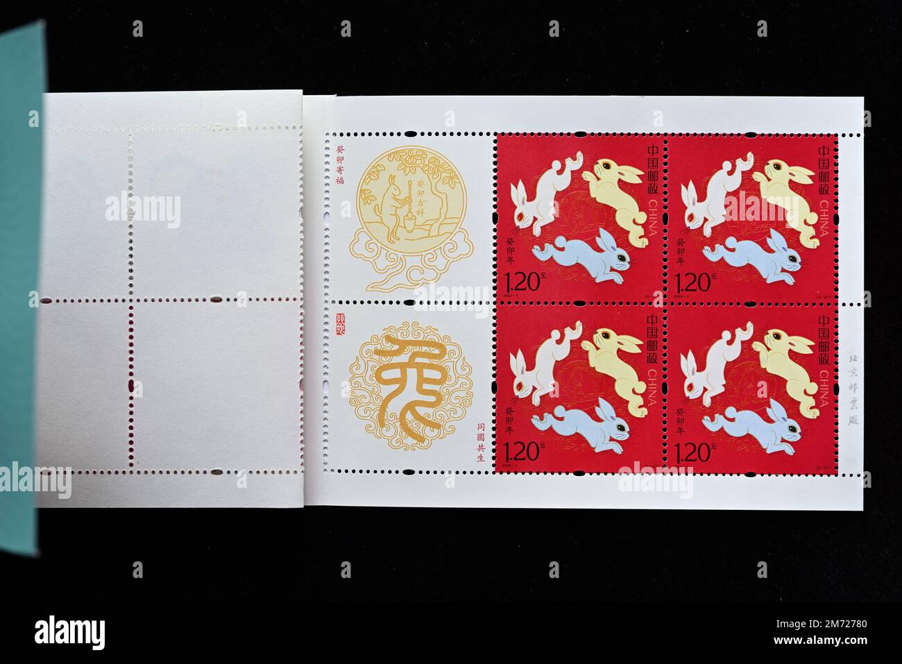 CHINA - CIRCA 2023: A stamp printed in China shows 2023-1 Gui Mao Year ...