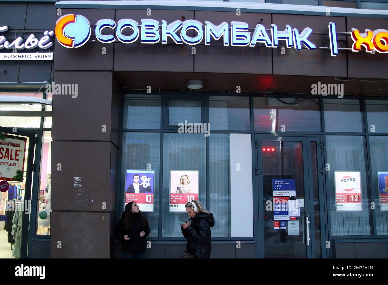 Sovcombank logo on building hi-res stock photography and images - Alamy