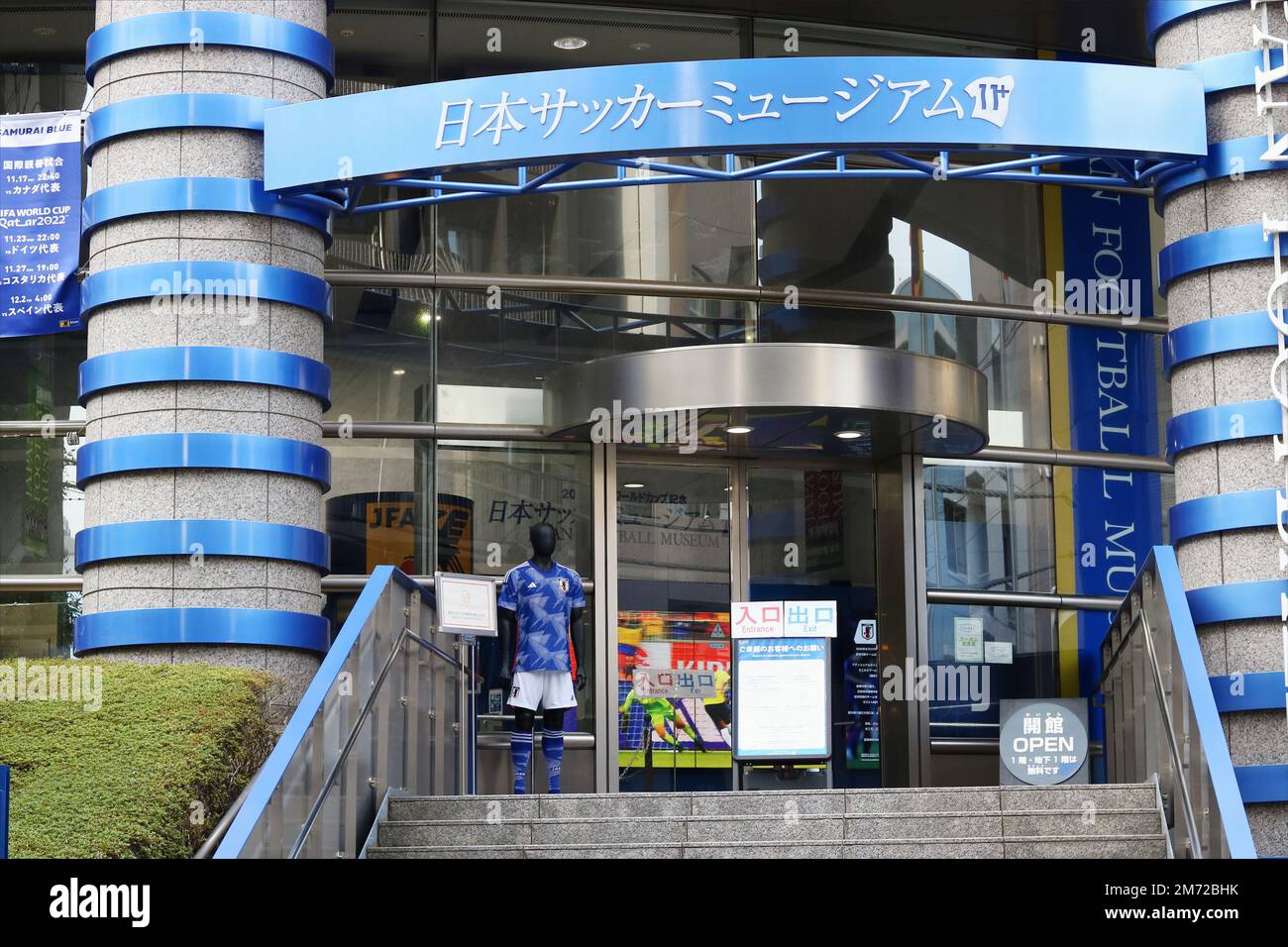 TOKYO, JAPAN - November 22, 2022: Front of the Japan Football Museum ...