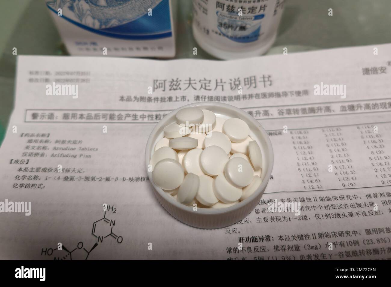 SHANGHAI, CHINA - JANUARY 6, 2023 - Azvudine tablets in Shanghai, China ...