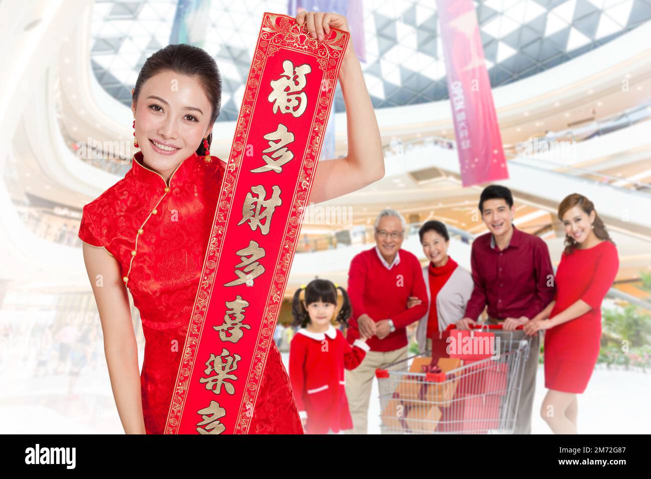Traditional Chinese image Stock Photo - Alamy