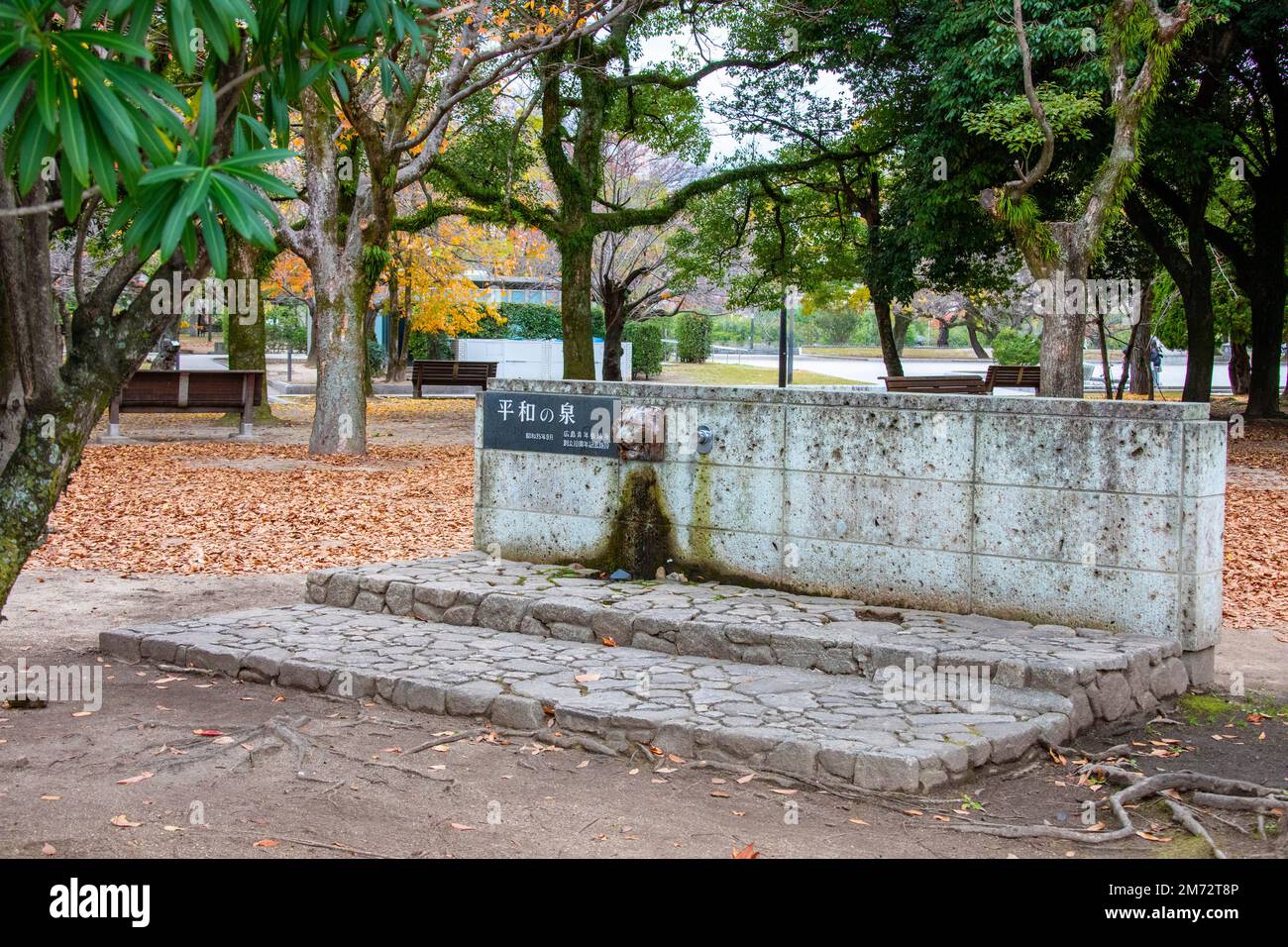 Hiroshima 4rh Dec 2022: The peace fountain in Hiroshima Peace Memorial ...