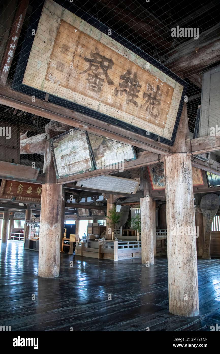 Hiroshima Japan 3rd Dec 2022: the interior view of Senjokaku ("pavilion ...