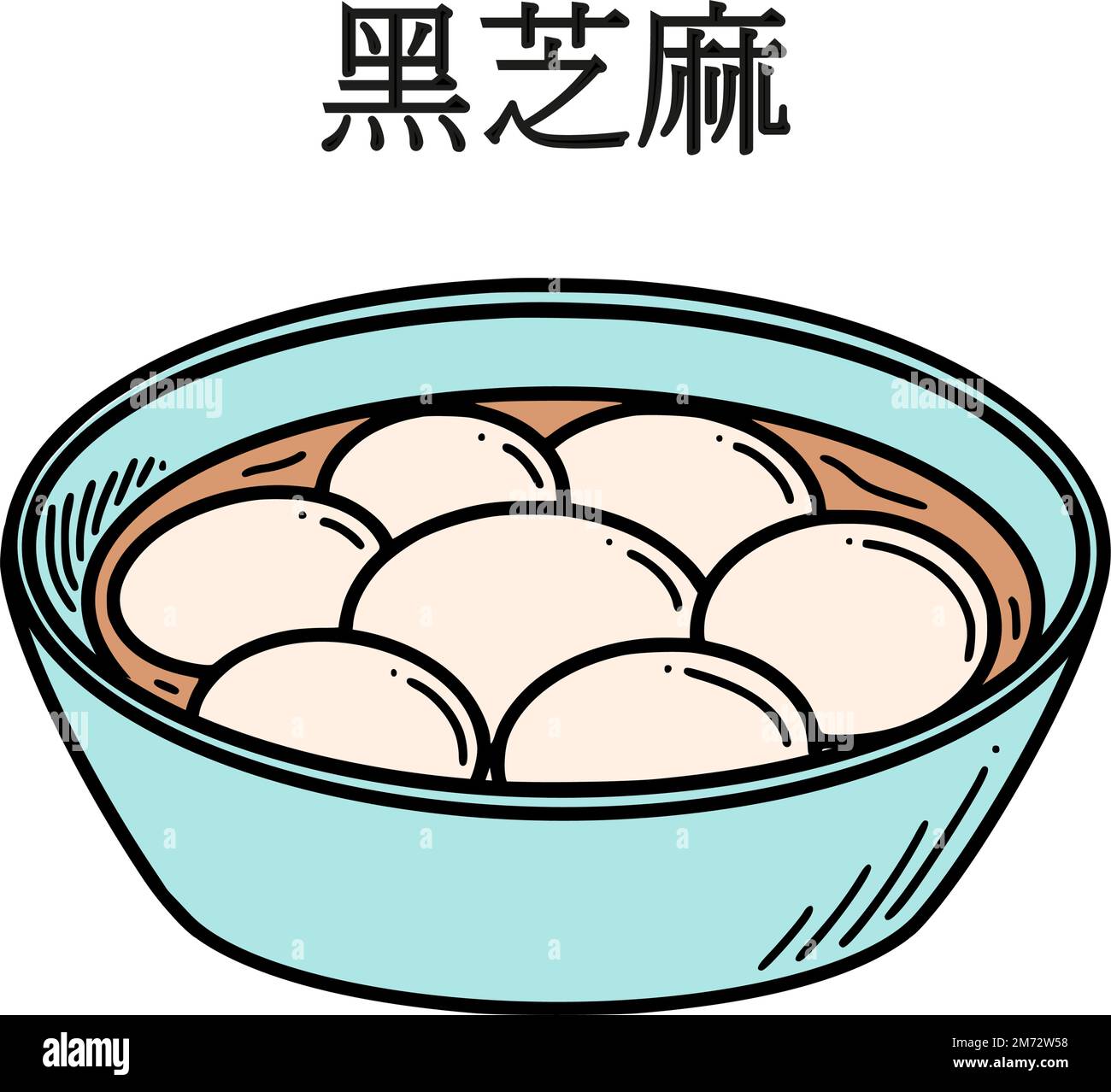 Tang yuan lantern festival glutinous rice Stock Vector Images - Alamy