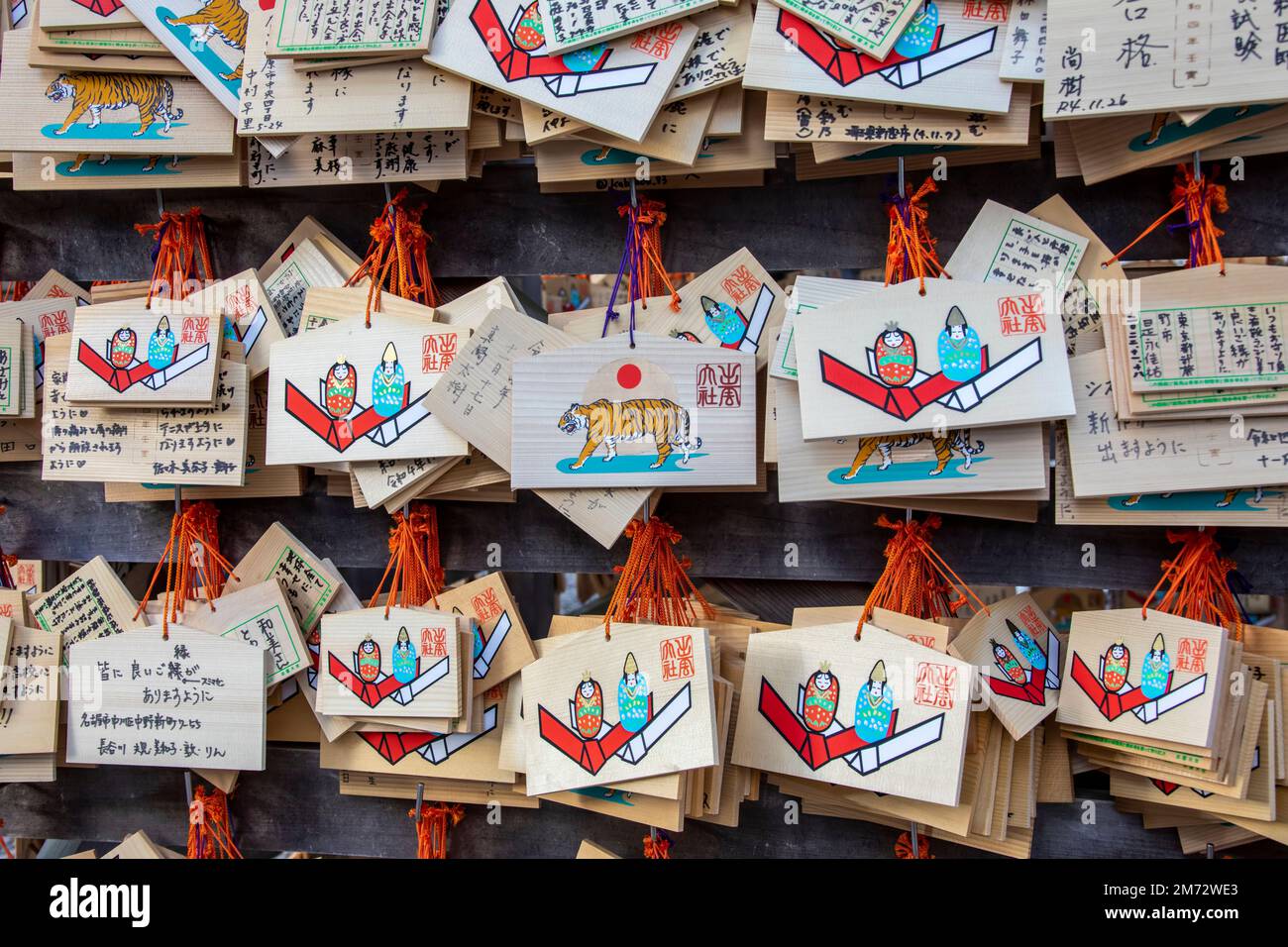 Shimane Japan 2nd Dec 2022: the Ema (Shinto) wall in shrine Izumo ...
