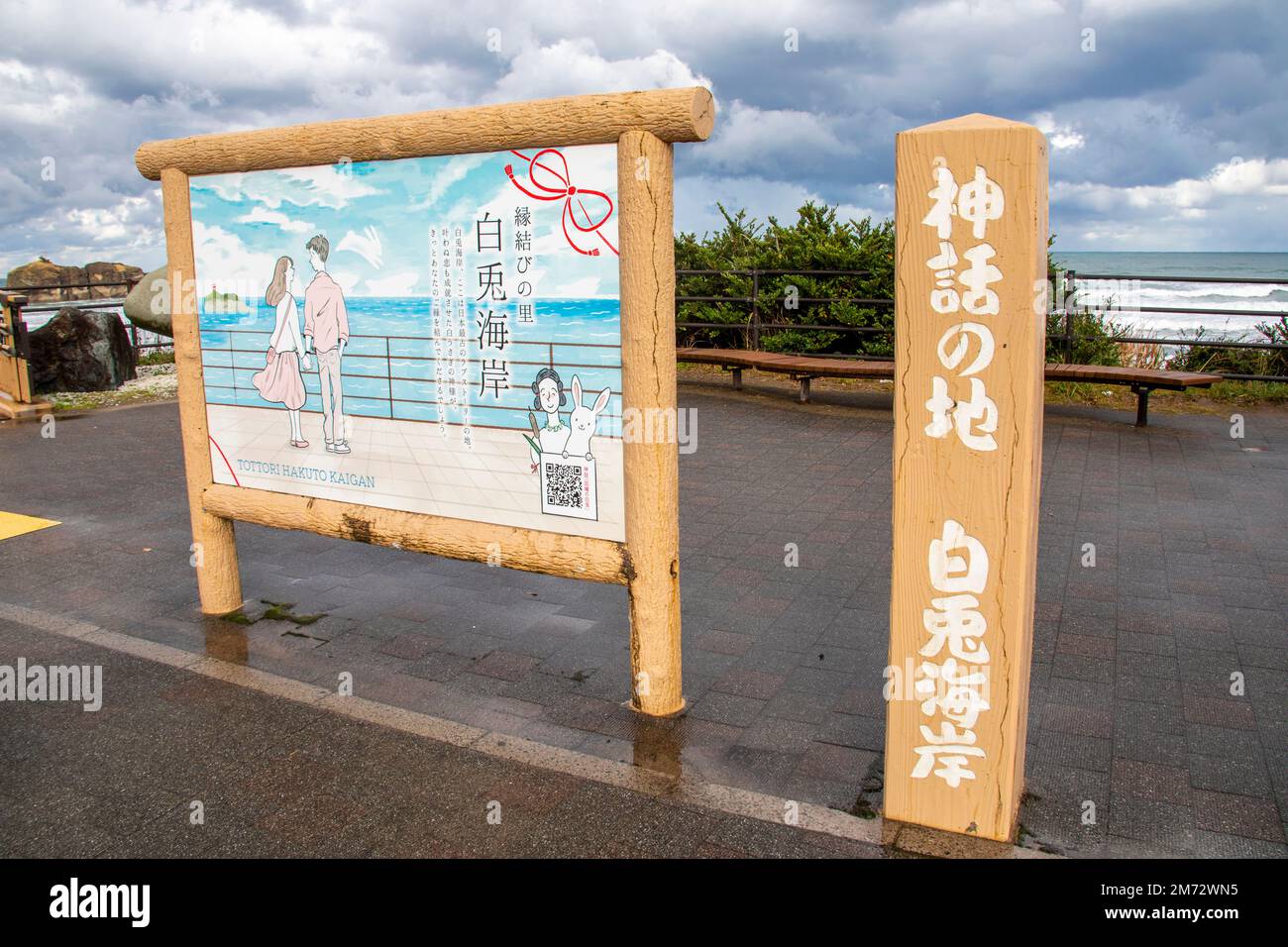Tottori Japan 2nd Dec 2022: The information board at Hakuto coast and ...