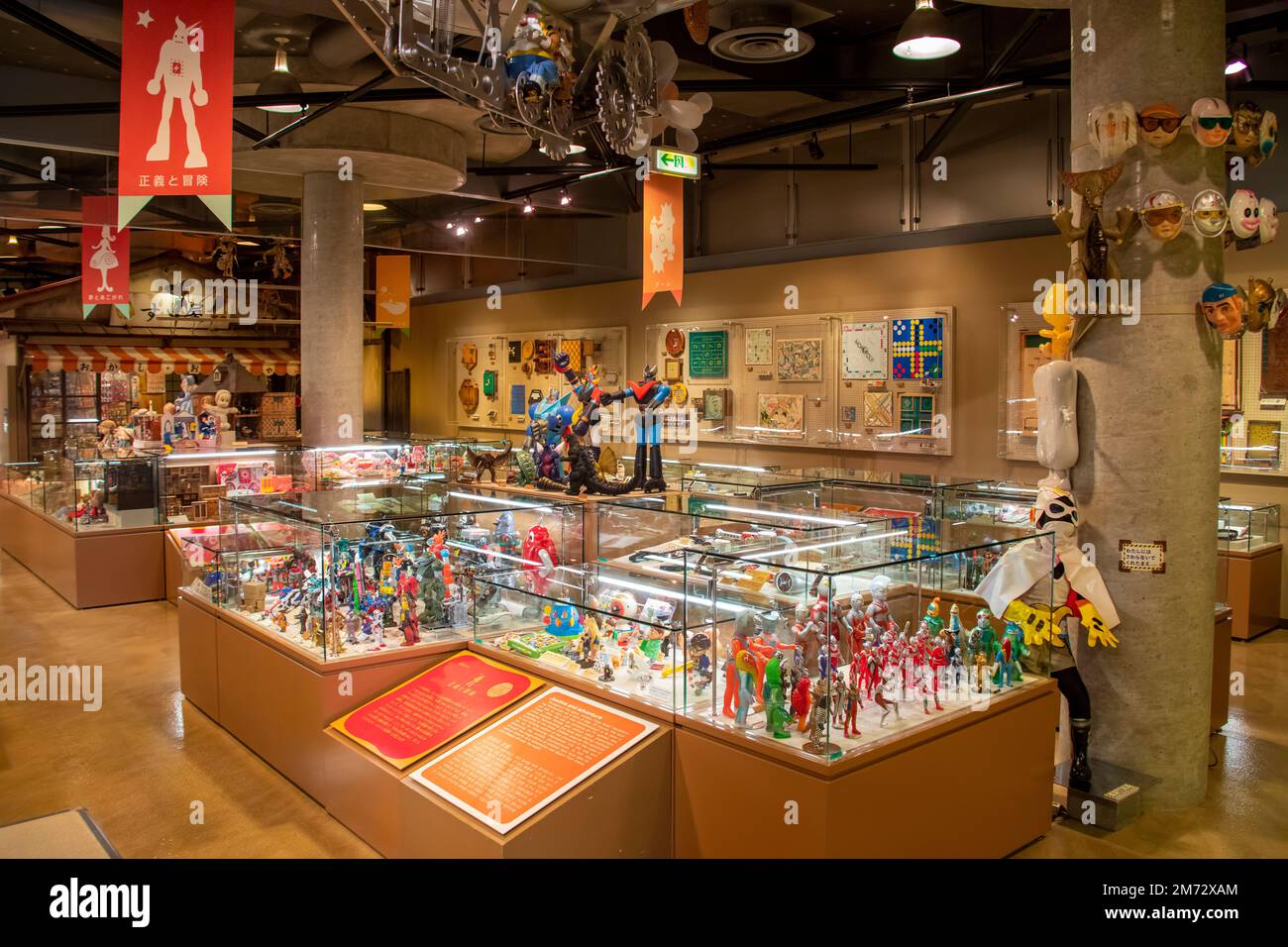 Tottori Japan: the Toy Room exhibtion in WARABEKAN, a museum of toys ...