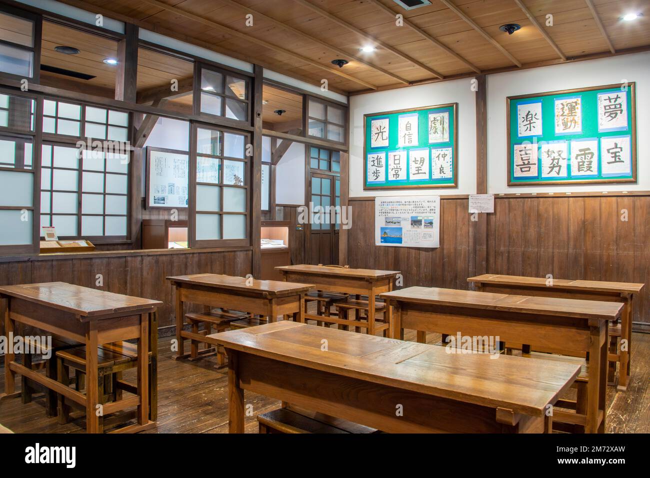 Japanese students japan studying hi-res stock photography and images ...