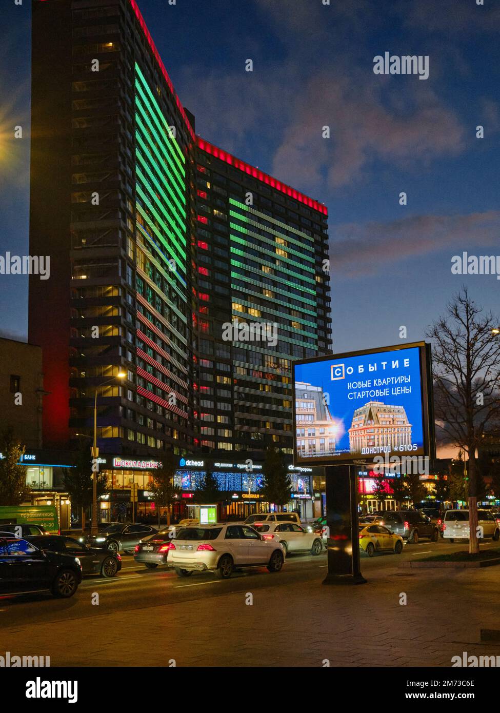 Novy Arbat (New Arbat) street illuminated at dusk. Moscow, Russia Stock ...