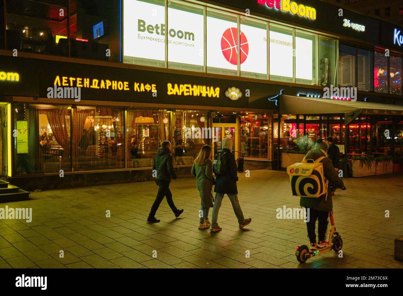 People walk along the sidewalk at night. Novy Arbat (New Arbat) street ...
